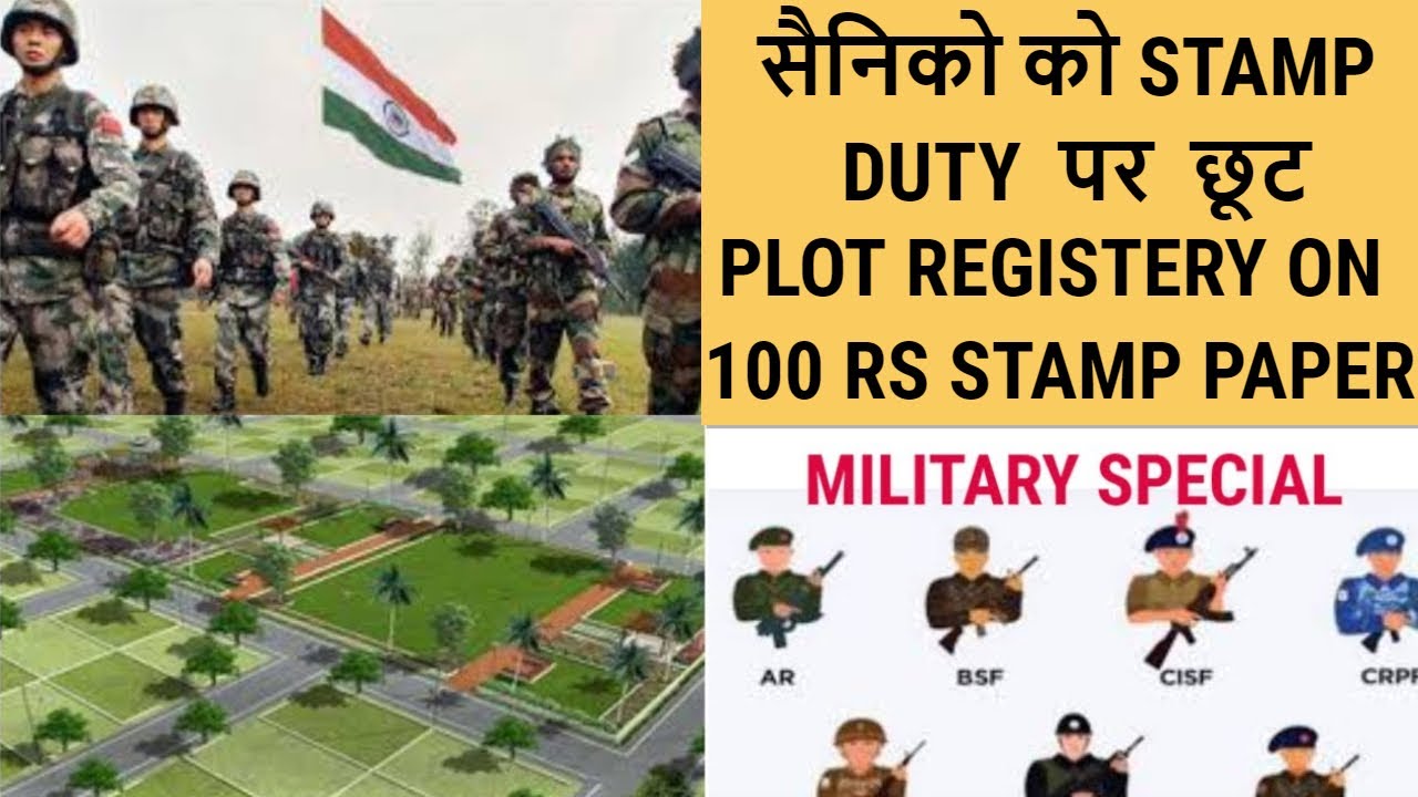 PLOT REGISTRY ON 100 RS STAMP PAPER DEFENCE SPECIAL plot-registry-on-100-rs-stamp-paper-defence-special