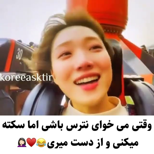 پری وزنه بردار کیم بوک جو قرار عاشقانه آنها خیلی خاص بود Youtube