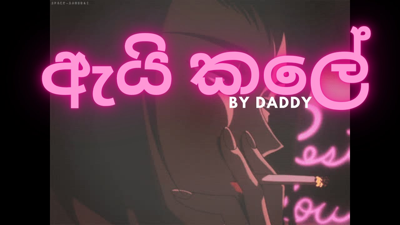 Ai Kale Slowed Reverb Daddy Youtube