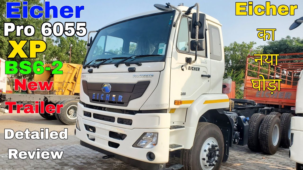 Eicher Pro 6055 XP BS6 Phase-2 Trailer Detailed Review Eicher का New ...