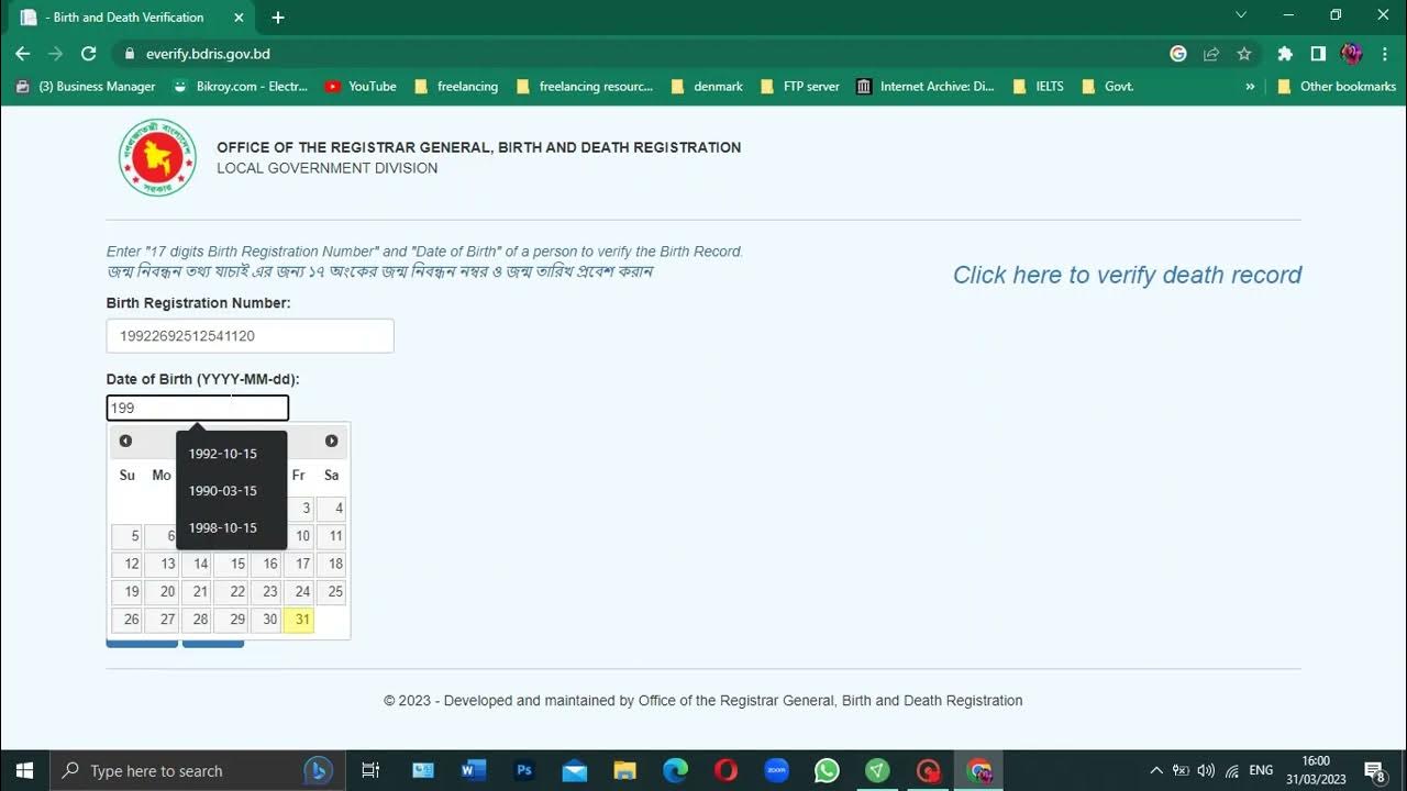 How To Verify Birth Certificate Online Verification how-to-verify-birth-certificate-online-verification