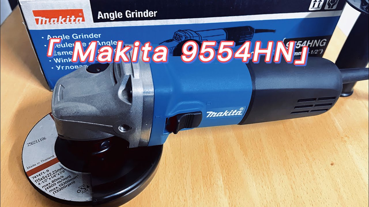 Makita 9554HN angle grinder unboxing 2023 - YouTube