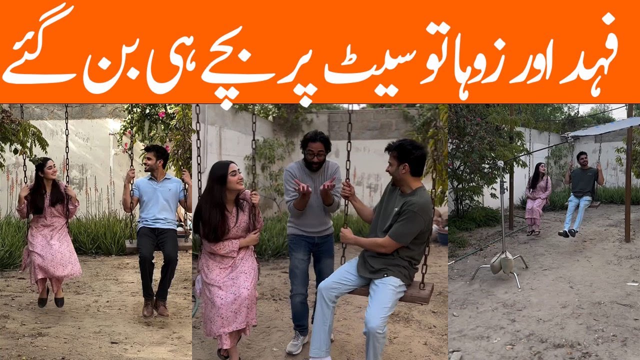 Fahad And Zoha Cute Chemistry on the set of drama Aapa Shameem episode 39 40 41 - YouTube