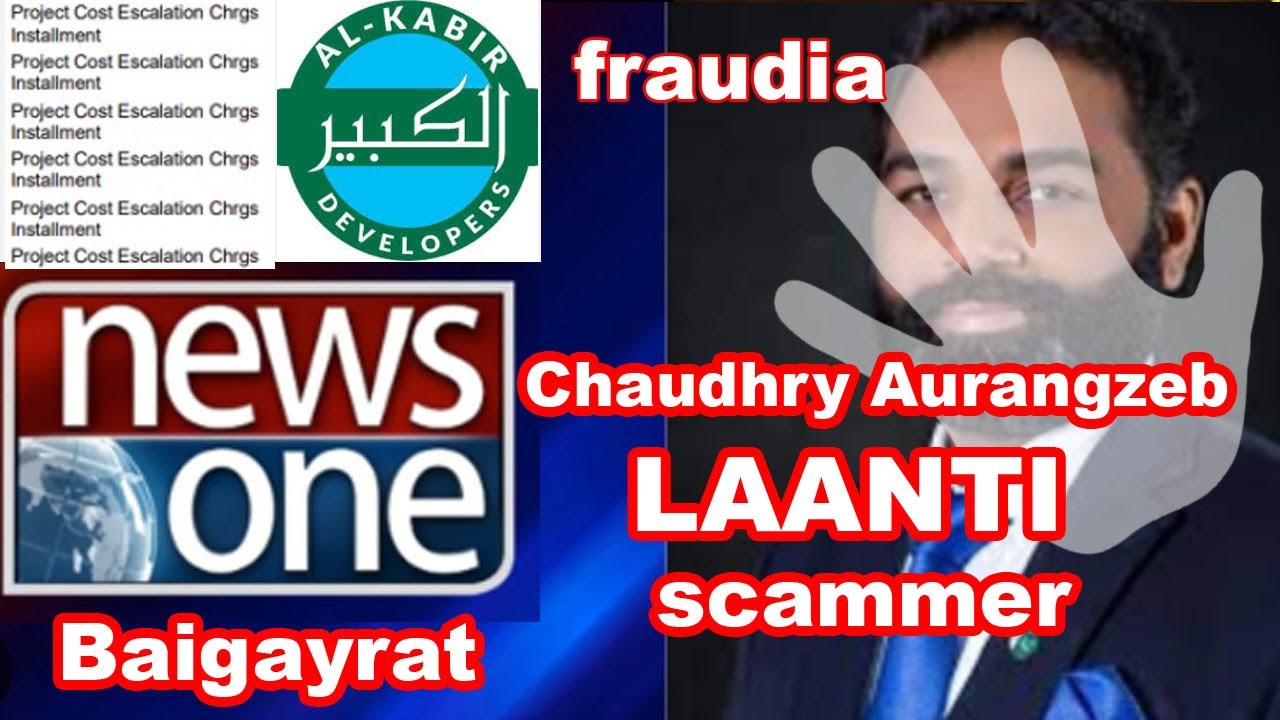 Chaudhry Aurangzeb Lanti AL-Kabir town umar-block umer block(escalation ...