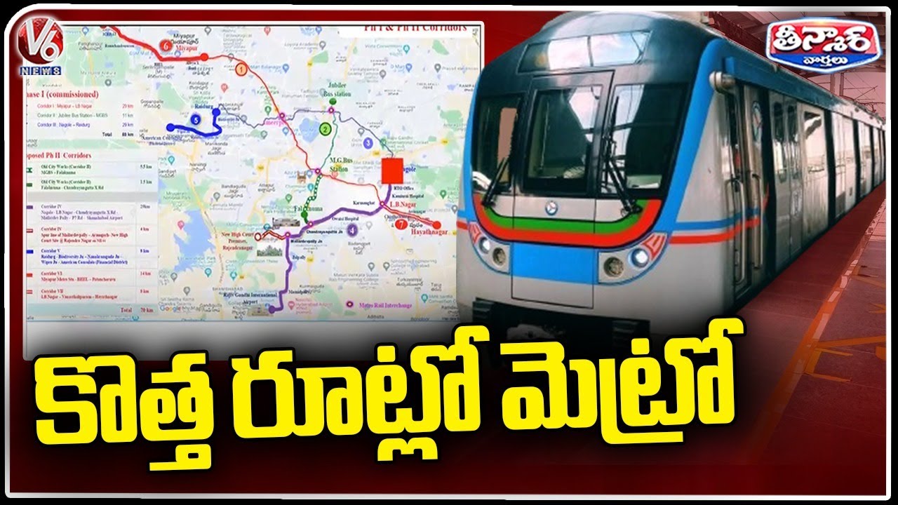 CM Revanth Reddy Approves New Metro Rail Routes under Phase 2 Expansion ...