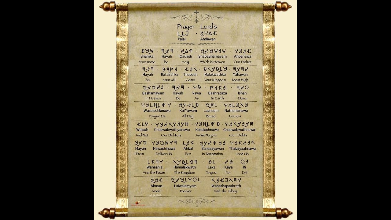 AHDAWAN PALAL (THE LORDS PRAYER) BROTHERS CONTINUE TO FIGHT FOR THE ...