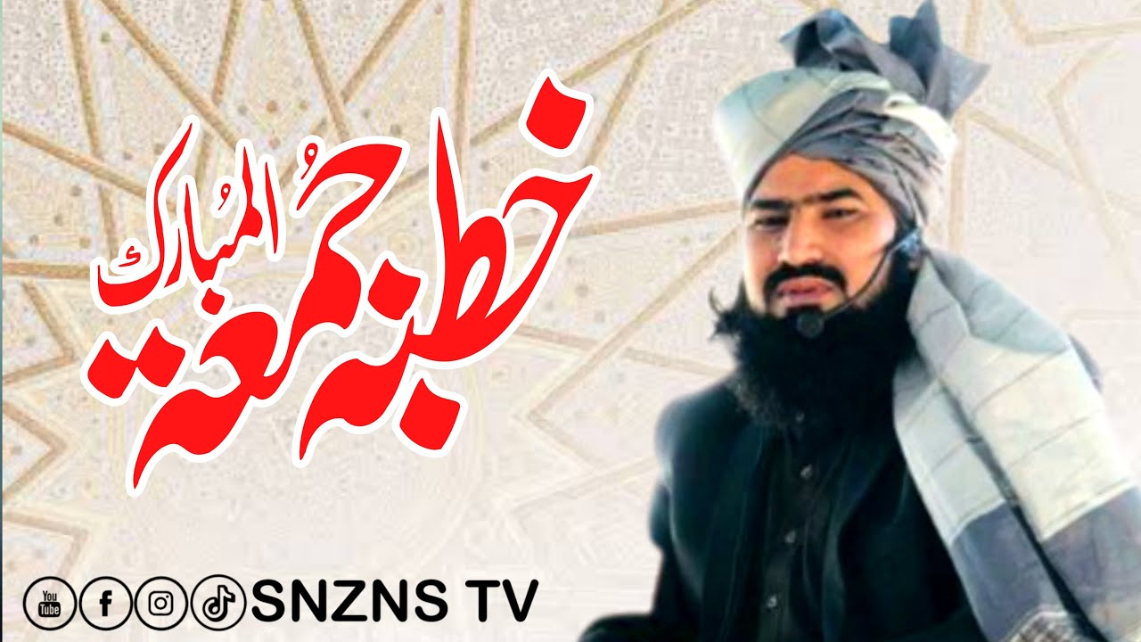 Live Khutba Jummah | Mufti Syed Ibrahim Hashmi N.S | @SNZNSTV - YouTube