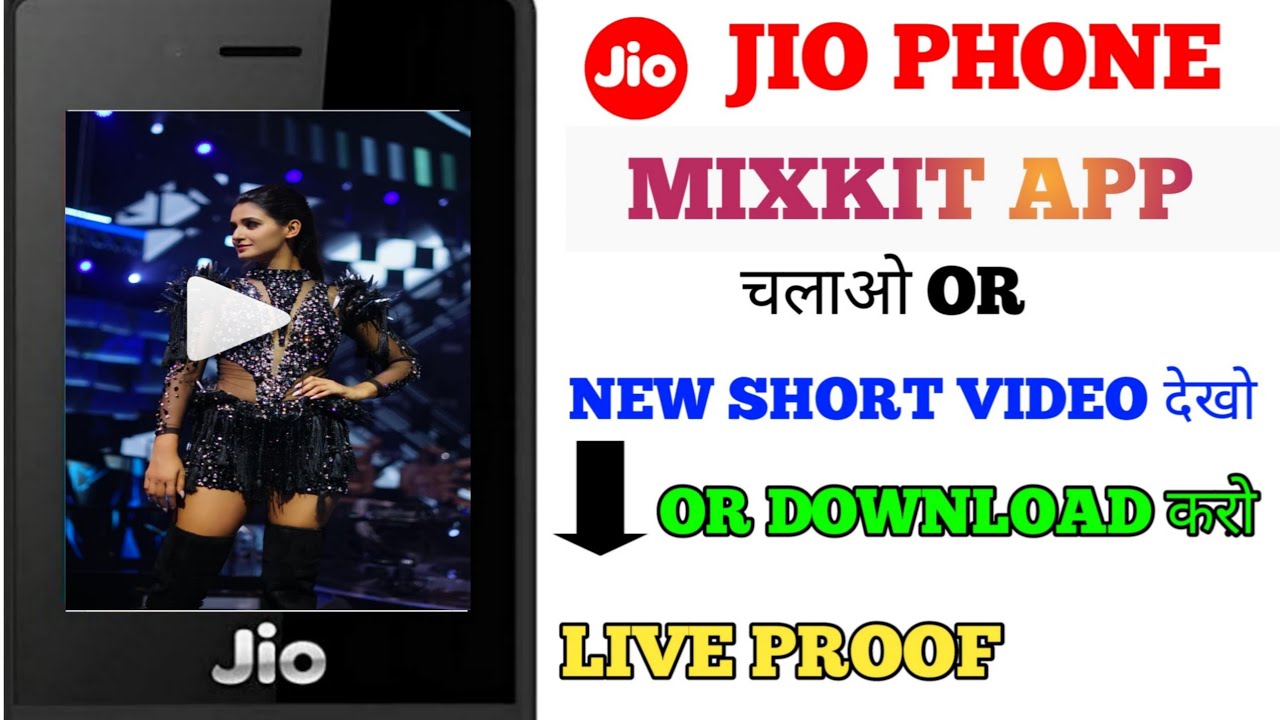 Jio Phone Me Mixkit App Kaise Chalaye Jio Phone New Update Today How jio-phone-me-mixkit-app-kaise-chalaye-jio-phone-new-update-today-how