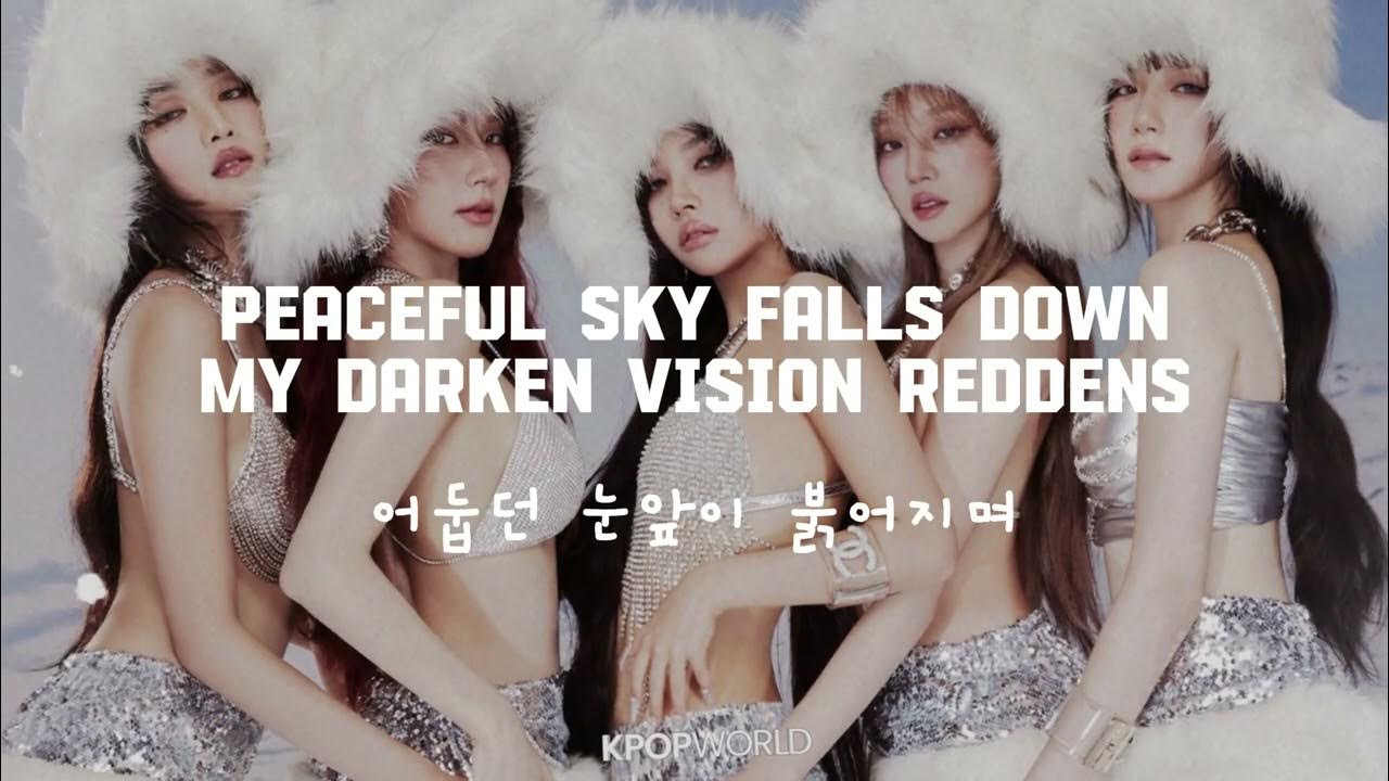 (여자)아이들((G)I-DLE) - '나는 아픈 건 딱 질색이니까(Fate)' Lyrics Video | KPOPWorld Music - YouTube