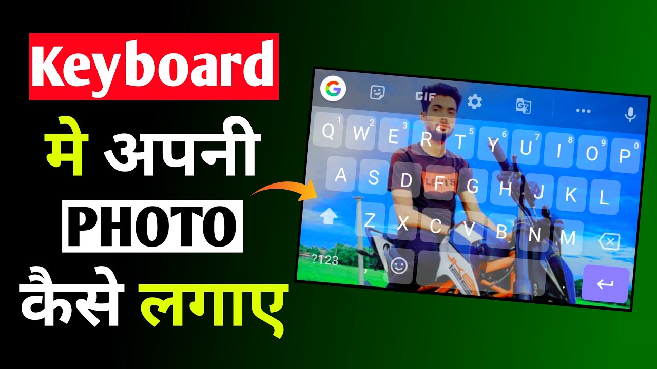 How to Set Photo on Keyboard | Keyboard Me Apni Photo Kaise Lagaye ...