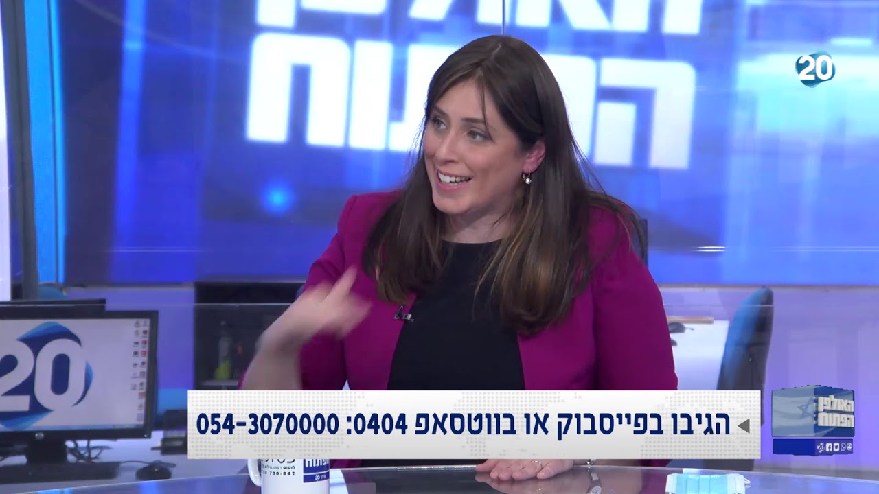 האולפן הפתוח | 9.6.2020 | התכנית המלאה - YouTube