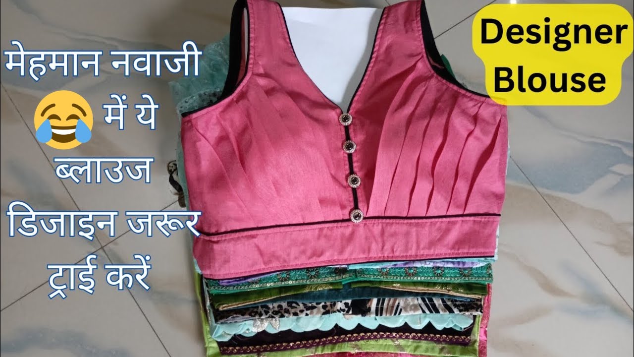 Blouse Design 2023 | Blouse Design | Blouse ki Design | New Blouse ...