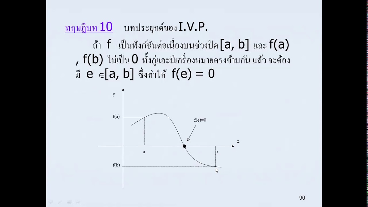 cal 1 topic 1 4 part 2 - YouTube