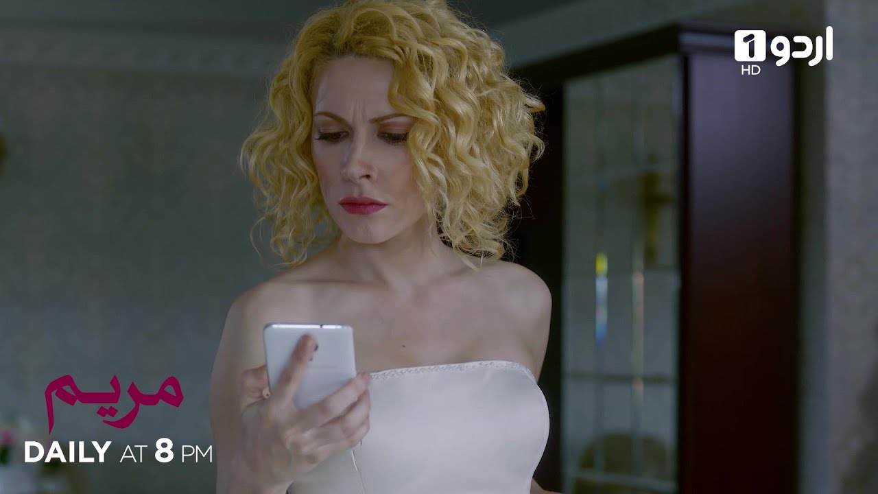 Maryam | Episode 30 Promo | Turkish Drama | Meryem | - YouTube