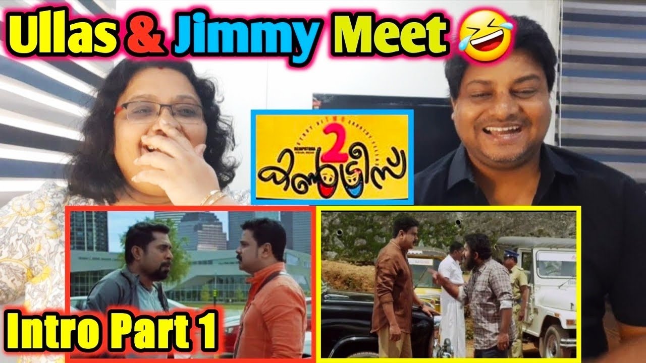 2 Countries Intro Scene Reaction | 2 countries comedy scenes | Dileep ...