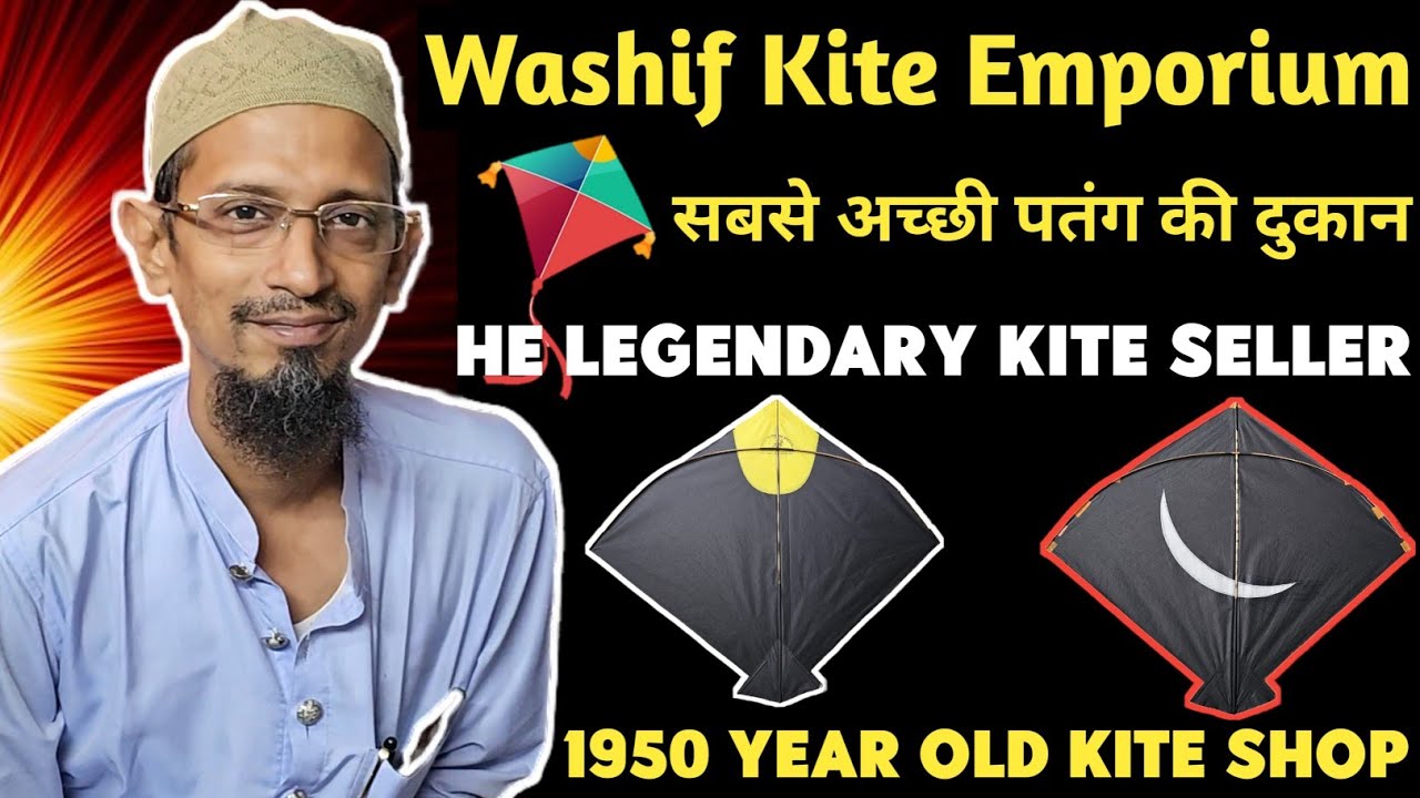 Washif Kite Emporium || World Best Kite Shop || The Washif Kite ...