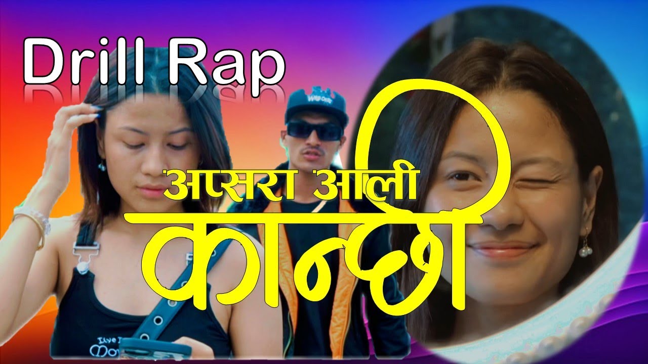 Apsara Aali | अप्सरा आली | Nepali Rap | Kanchhi | JD Key ft Anjila Pun ...