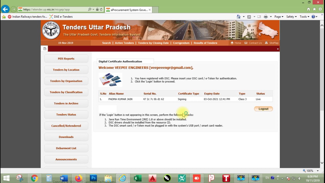 UP GOVERNMENT E PROCUREMENT LOGIN - YouTube