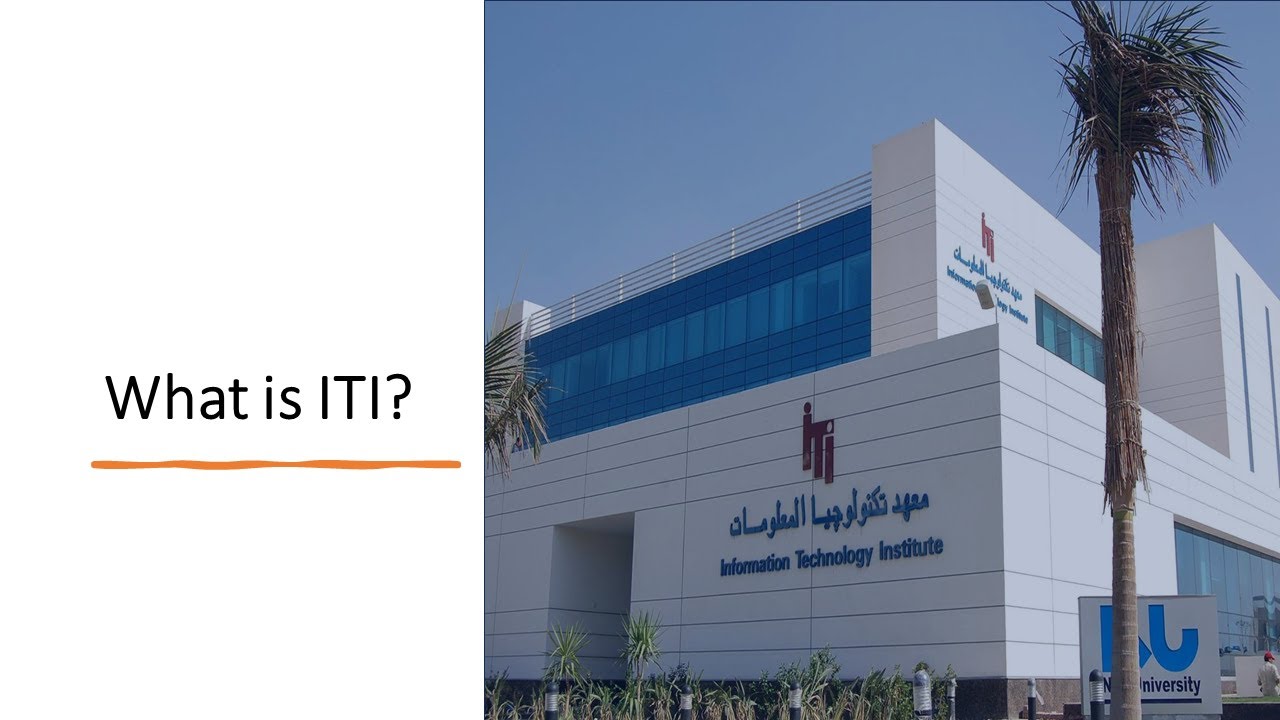 01 ITI | What is ITI | اي هي منحة ال ITI - YouTube