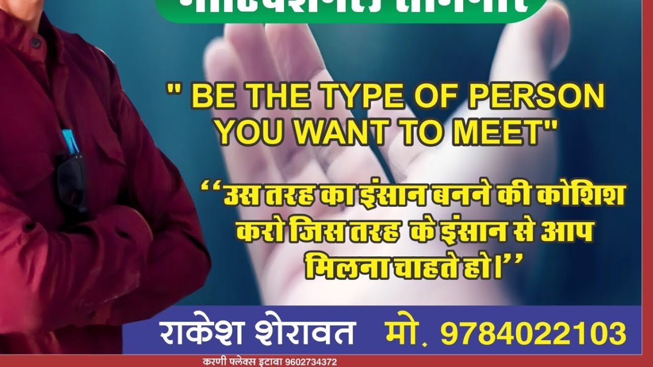 samriddhi Coaching Classes itawa is live! - YouTube