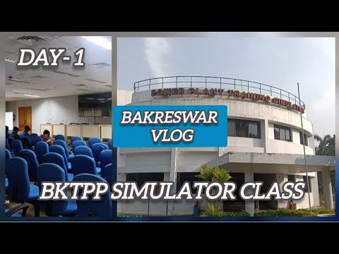 BKTPP Simulator Class.#Simulator Building #Bakreswar Thermal Plant # ...