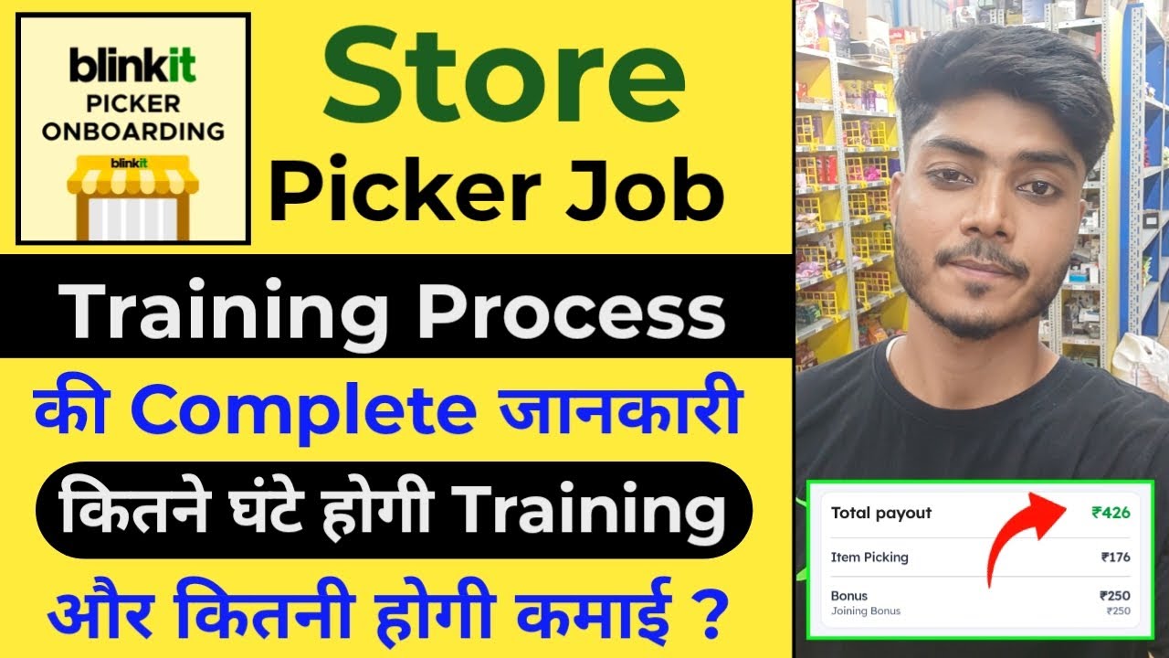 Blinkit Picker Packer Job Training Process | Blinkit Picker Job ...