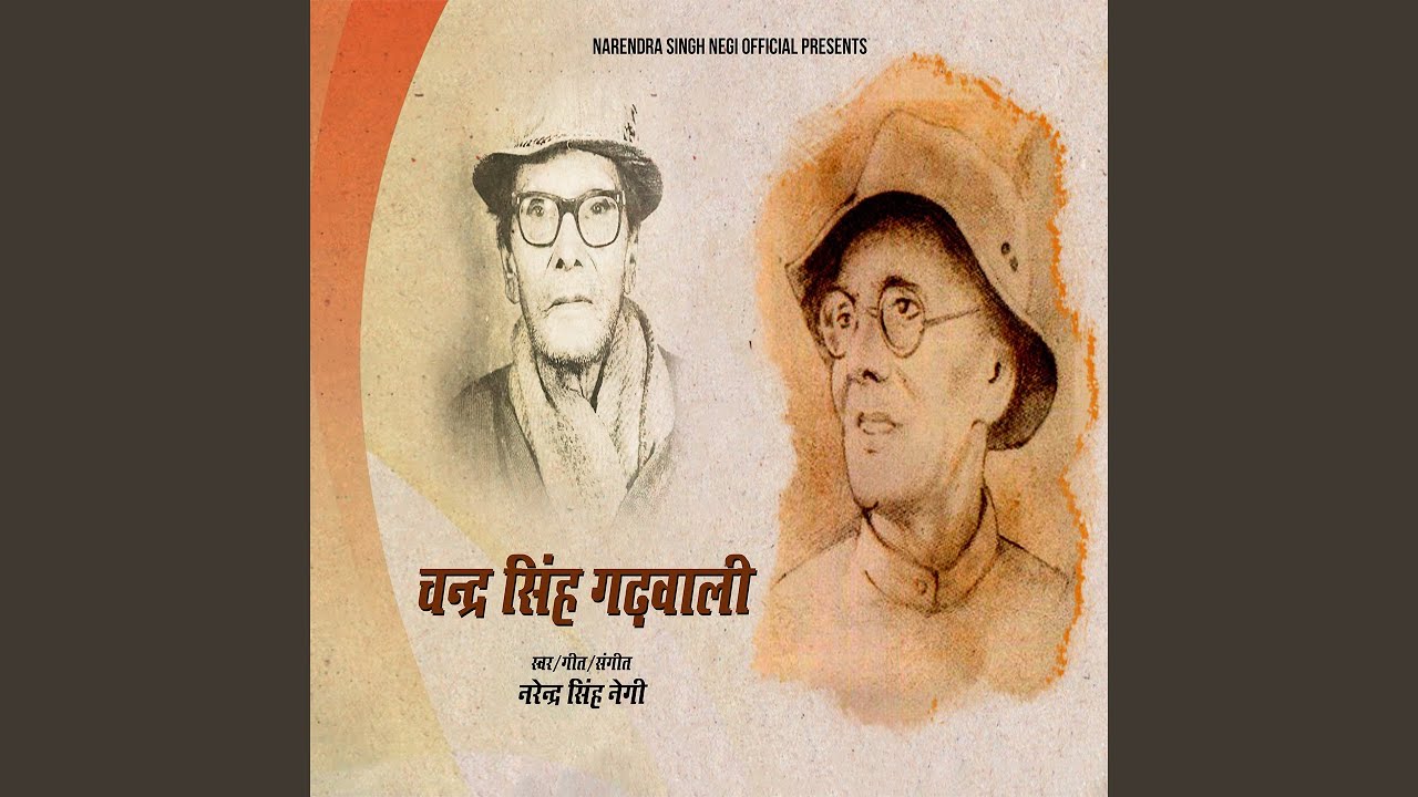 Chandra Singh Garhwali - YouTube