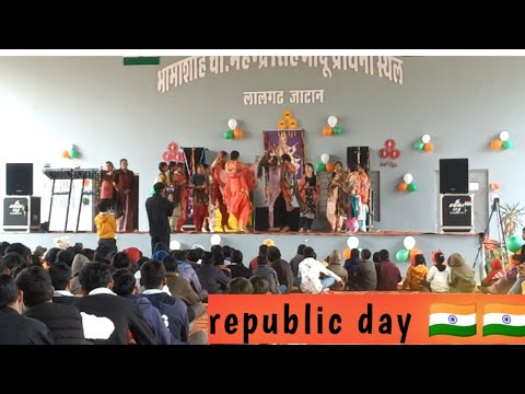 26 January 🇮🇳🫂 celebration in govt. School lalgrah jattan ll #viral # ...