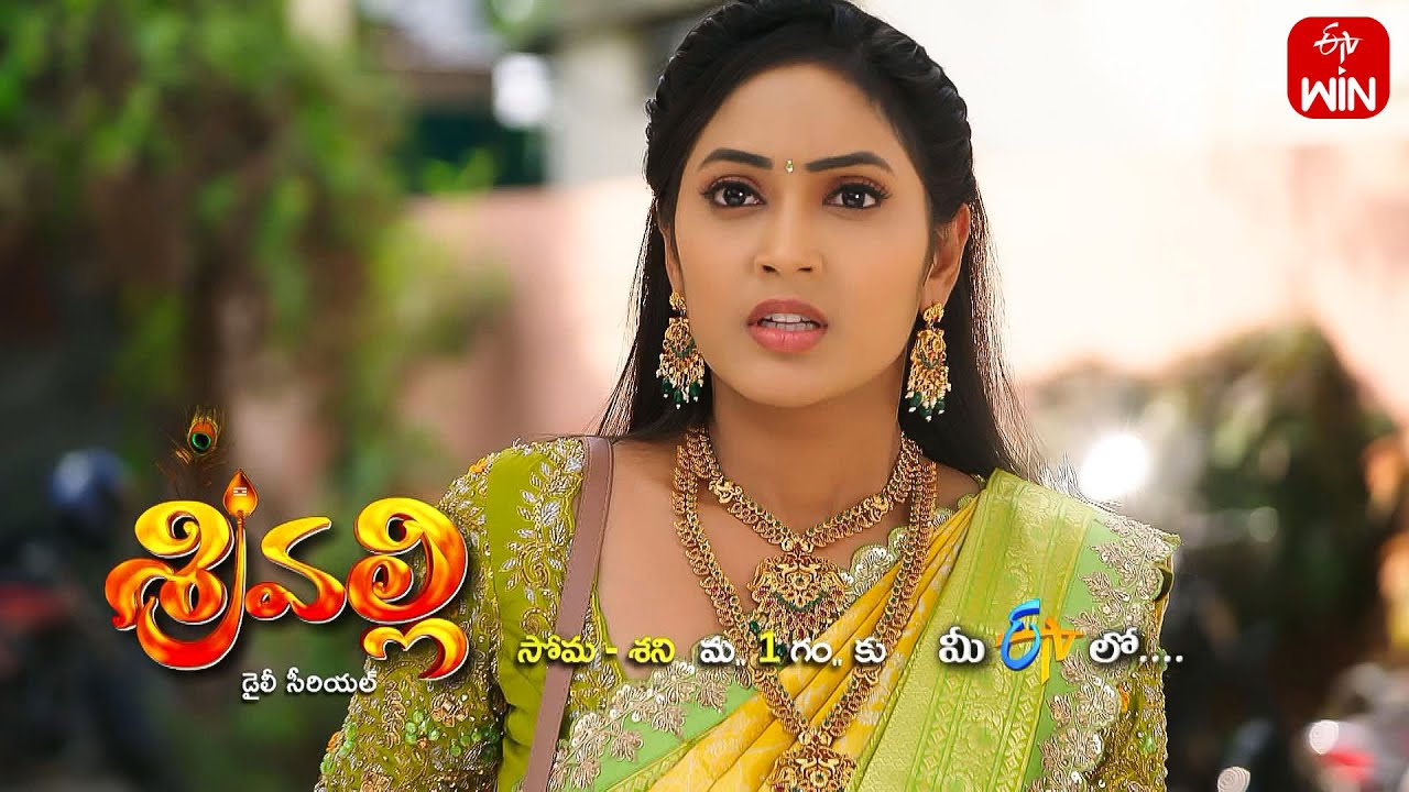 Srivalli Latest Promo | Episode 241 | 31st January 2024 | ETV Telugu ...