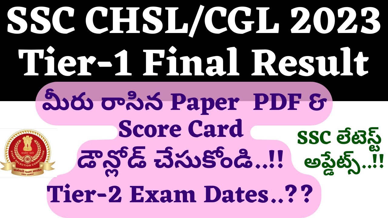 SSC CHSL CGL Result 2023 Tier 1 Telugu| CHSL Score Card 2023 Download ...