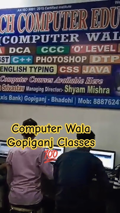 Computer Wala Gopiganj Branch Classes #song #motivation #computereducation - YouTube