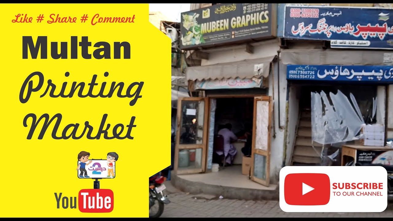 Multan Printing Market l Shaheen Market - YouTube
