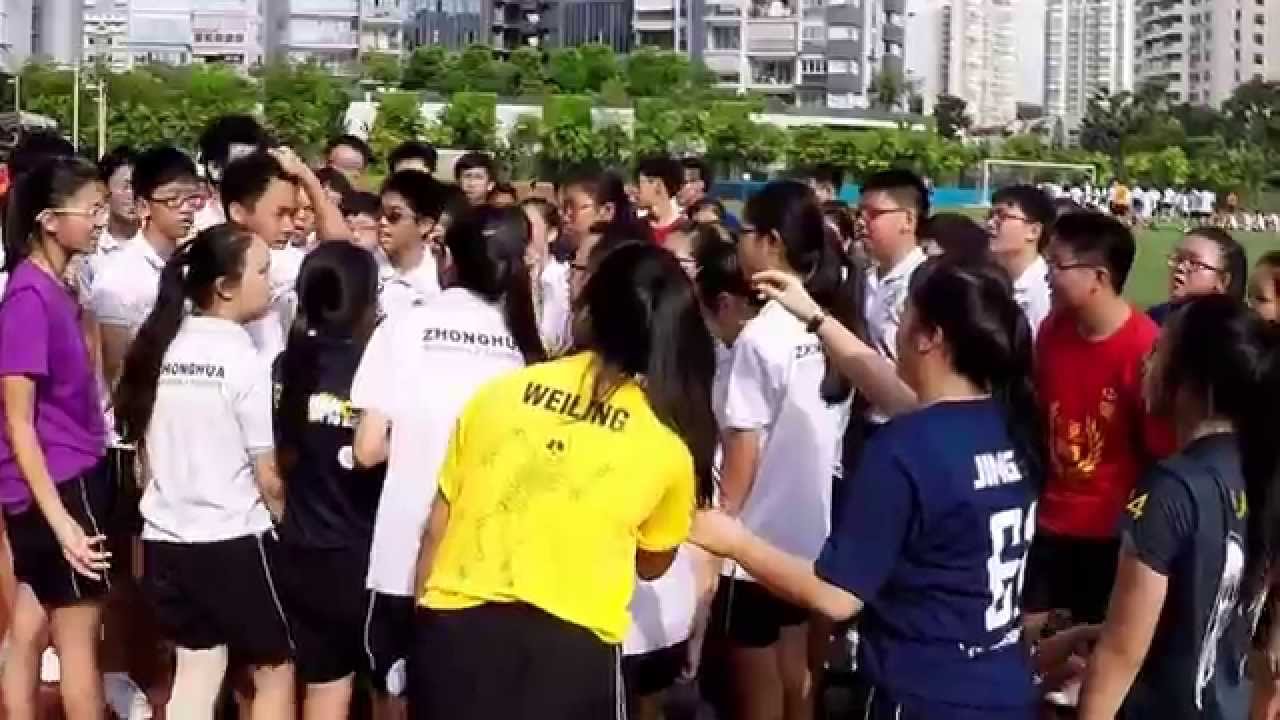 ZHSS sports carnival - Scouts cheer - YouTube