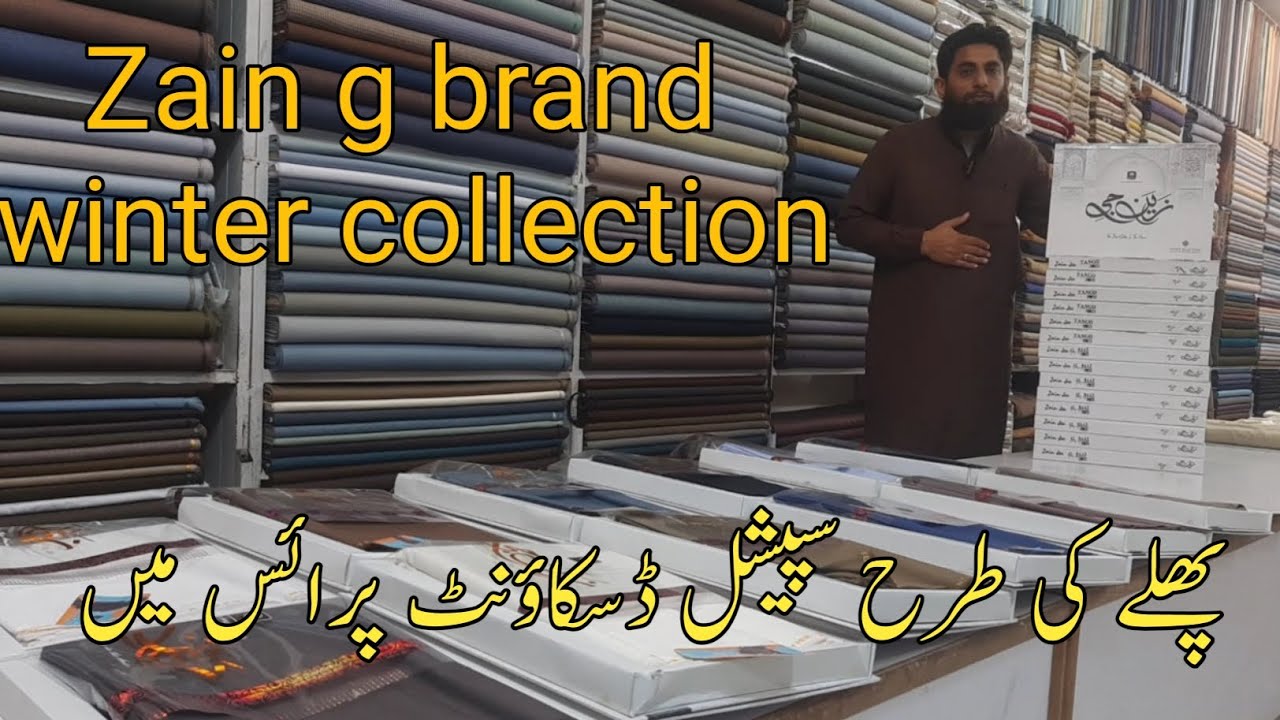 Pakistan famous Zain g brand |gents suits |witter fabric 03008810032 ...