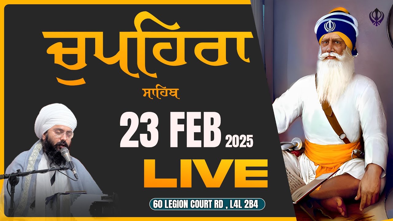 LIVE || CHAUPEHRA SAHIB || 23 FEB 2025 || ASTHAN BABA DEEP SINGH JI ...