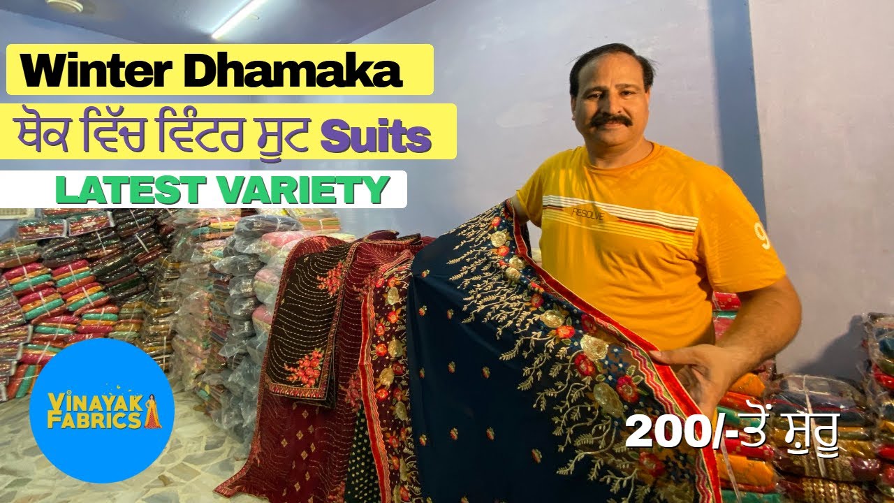 Winter Dhamaka | Best Punjabi Winter Suits in Punjab | Amritsar ...