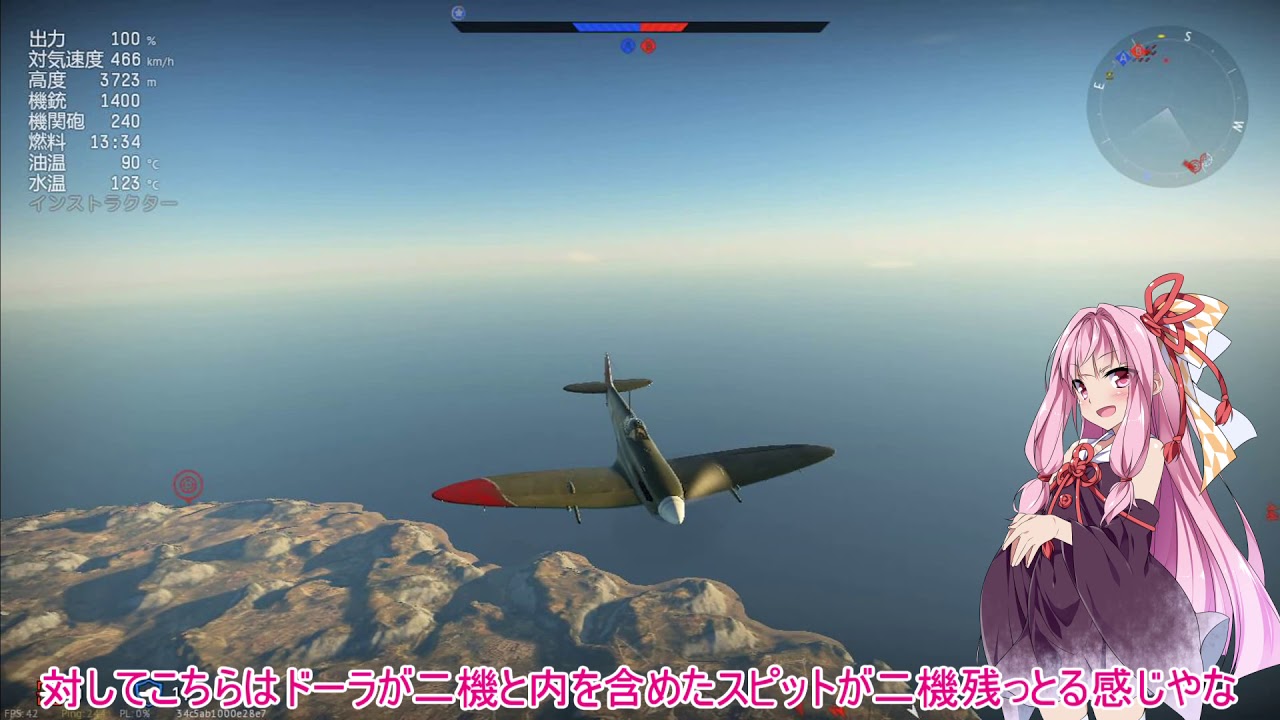 【WarThunder】惑星の琴葉姉妹FIN～noobファイア編～【VOICEROID実況プレイ】 - YouTube