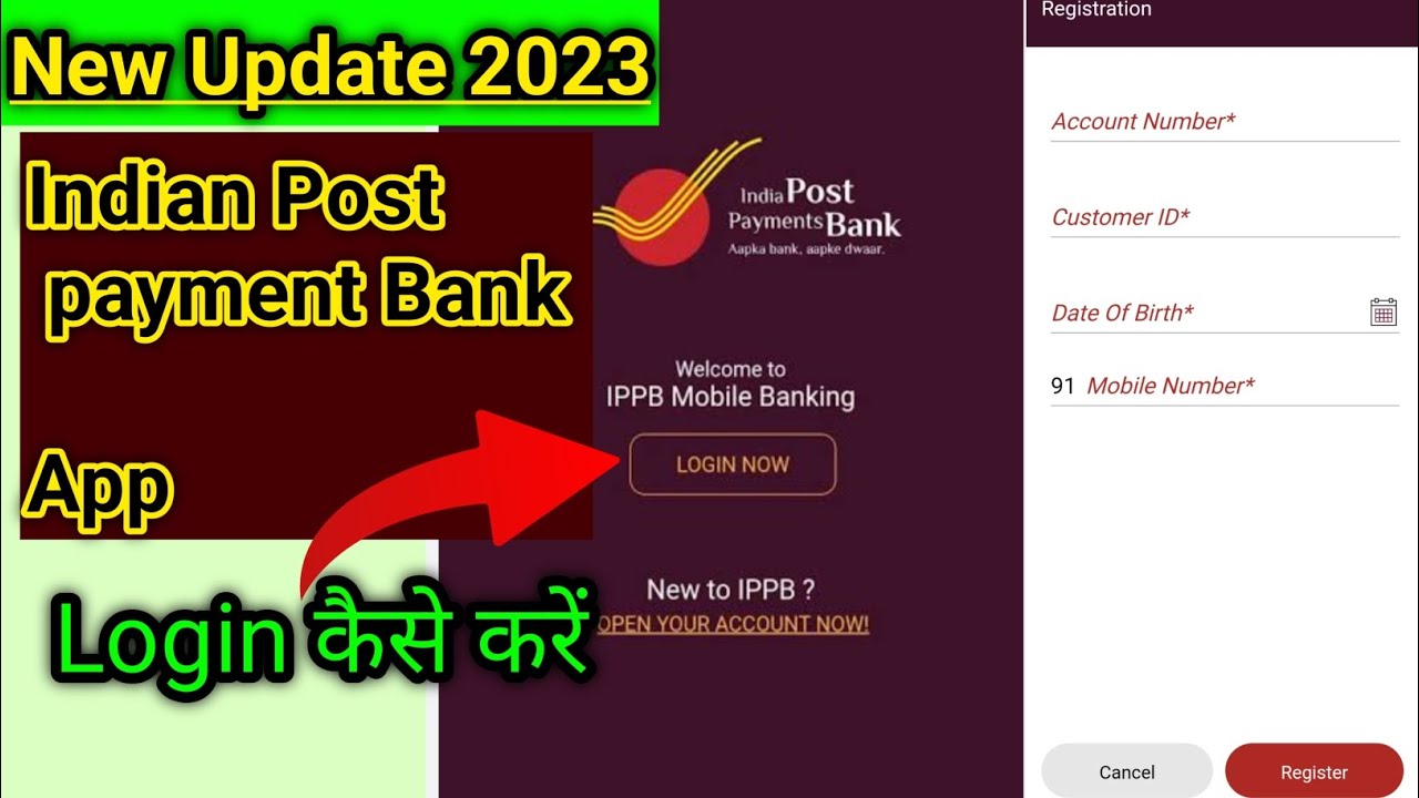 Ippb Mobile Banking Login कैसे करें || India Post Payment Bank App ...