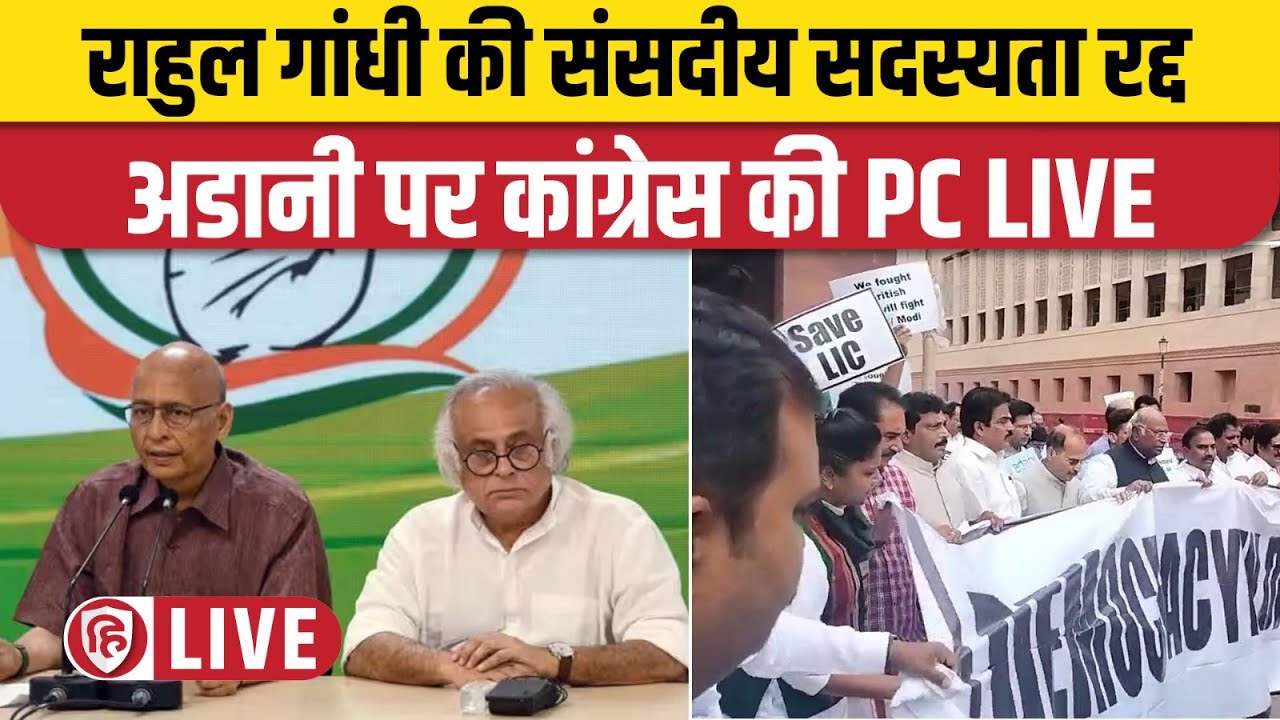 Live: Congress PC by Dr Abhishek Manu Singhvi and Jairam Ramesh over ...