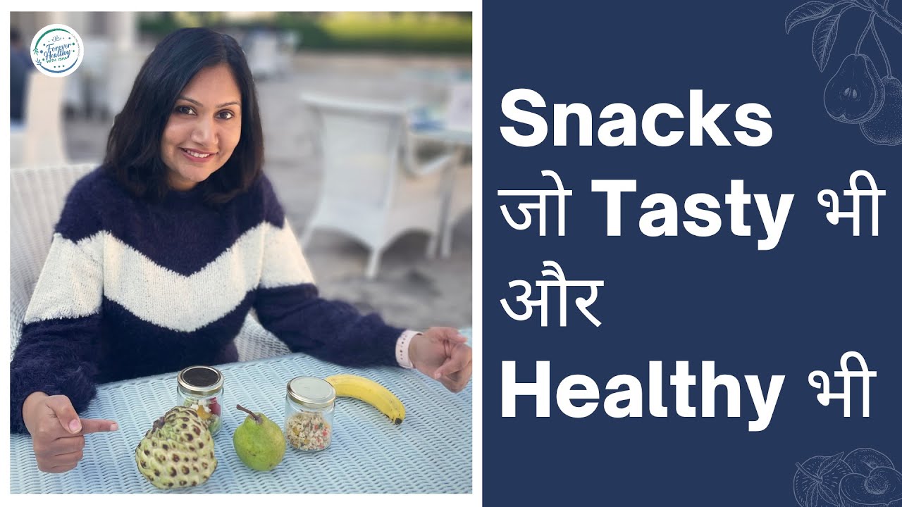 Snacks with taste and health | Isha Vashisht - YouTube