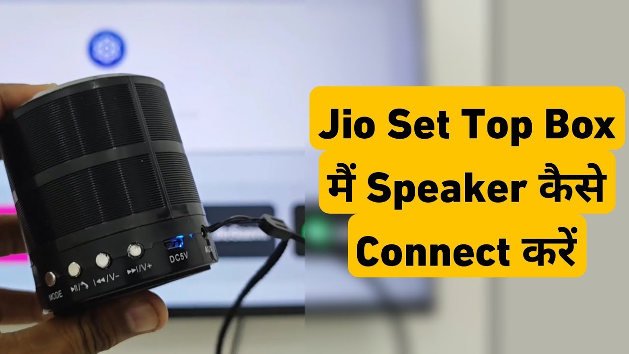 How To Connect Speaker To Jio Set Top Box || Jio Set Top Box Me Speaker ...