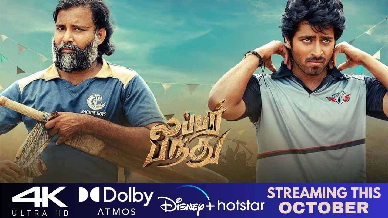 LubberPandhu OTT Release Date | Atakathi Dinesh | Harish Kalyan ...