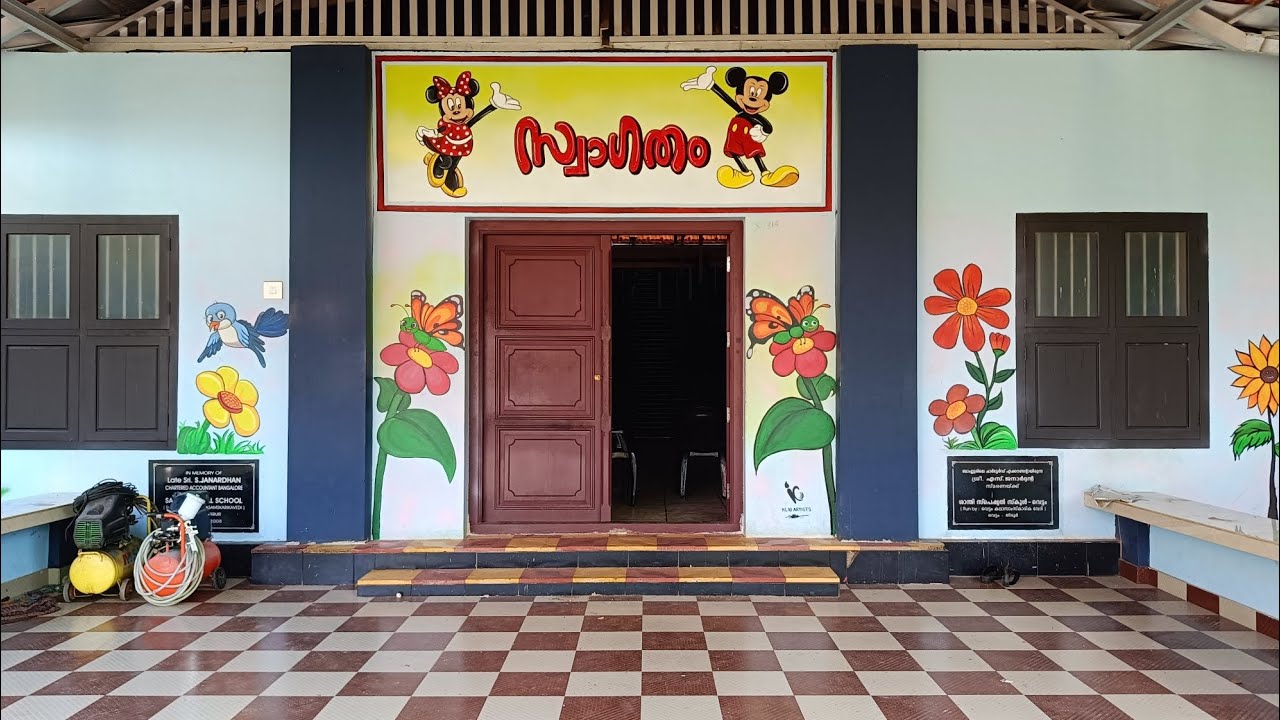 P. Balakrishnan Master Memorial Special School - YouTube