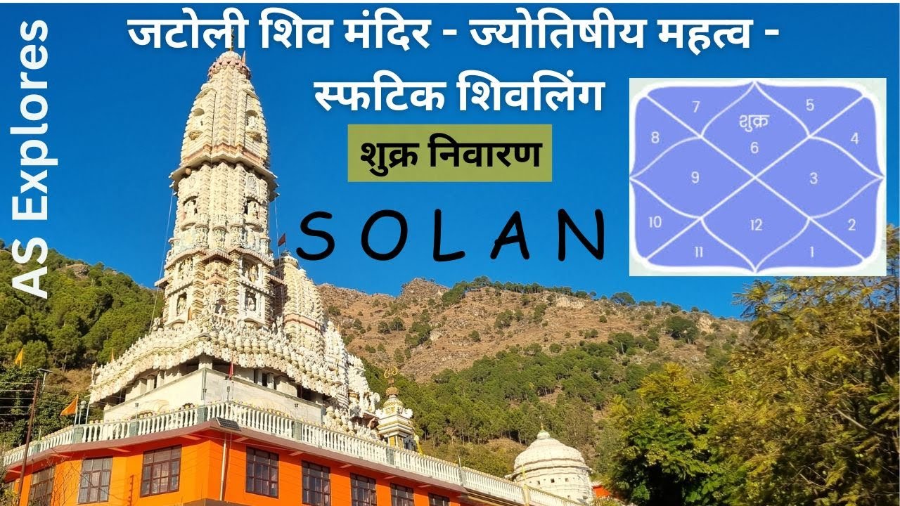 Jatoli Shiv Mandir Solan Himachal Pradesh | Unexplored Himachal - YouTube