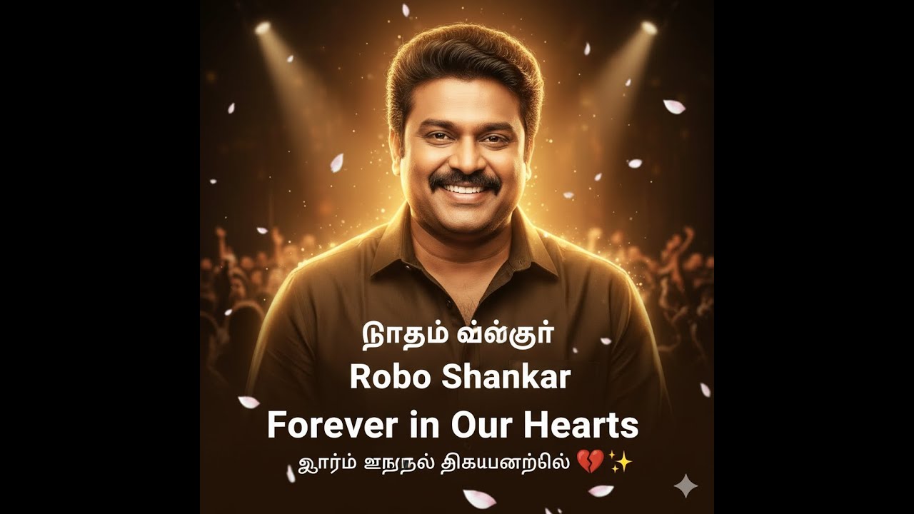 RIP Robo Shankar 🙏 A Legend Remembered - YouTube