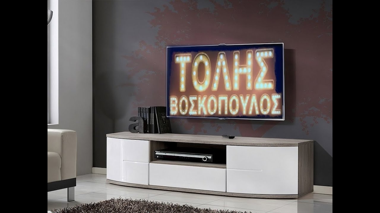 ΤΟΛΗΣ ΒΟΣΚΟΠΟΥΛΟΣ ΠΟΥ ΕΙΝΑΙ ΕΚΕΙΝΟΣ ΒΙΝΤΕΟ ΚΩΤΣΗ - YouTube