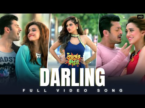 Darling |Kelor Kirti |Jisshu, Ankush, Mimi, Nusrat, Koushani | Vicky | Dev Sen, Madhuraa | SVF Music