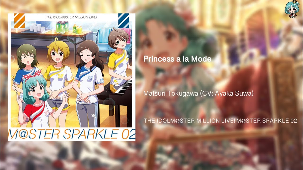 Princess a la Mode - YouTube