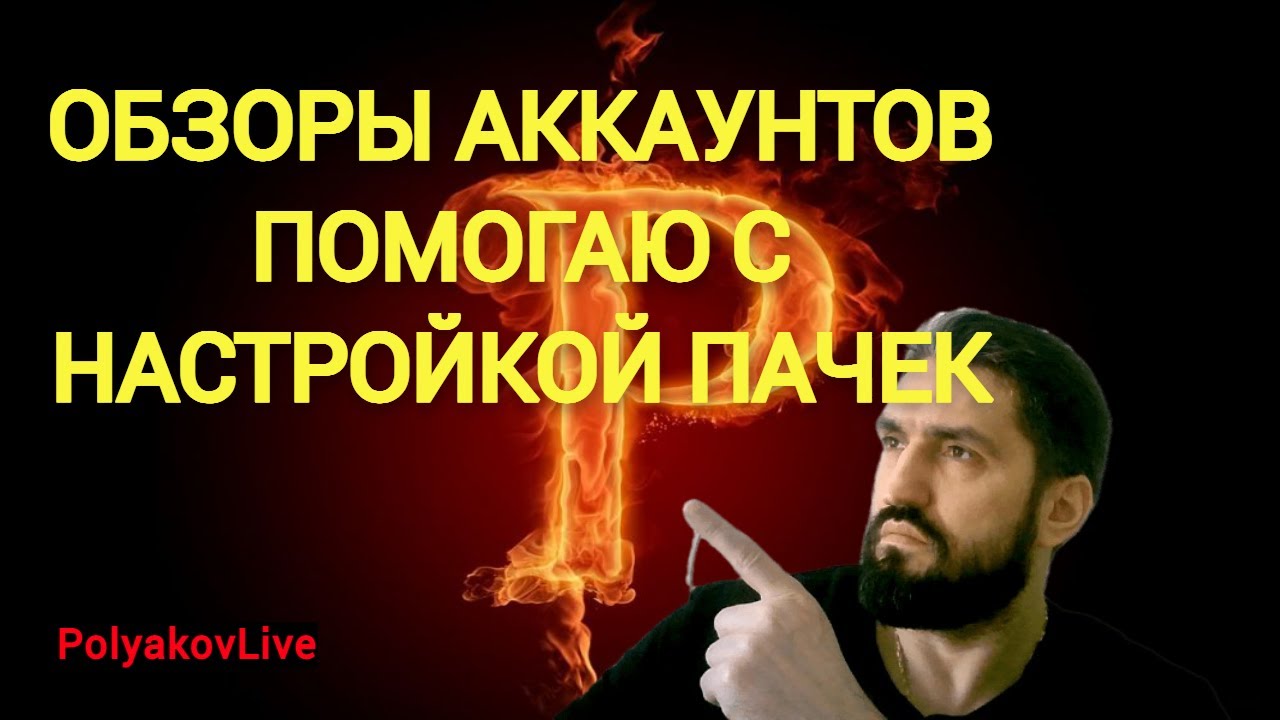 А ВЫ ДОСТАЛИ СЕБЕ ДД 18 ГОРИМ НА РТА Raid Shadow Legends Youtube