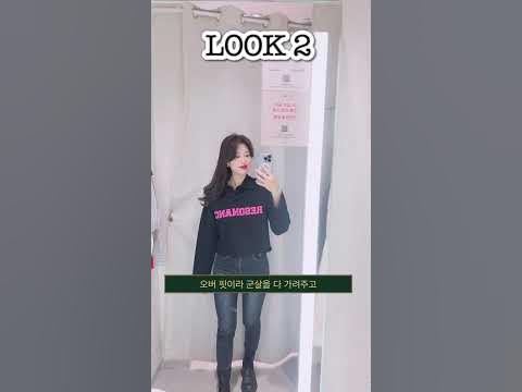 161cm 49kg #H&M2024 #신상 #룩북 - YouTube